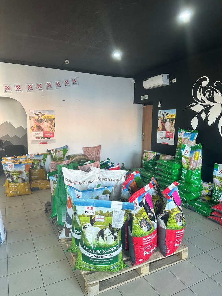 Yem ve yem katkı maddeleri Purina, Salsk, foto