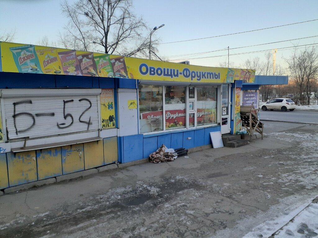 Manavlar Овощи фрукты продукты напитки, Habarovsk, foto