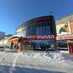 Ricco (Amundsena Street No:62), tuhafiyeler  Yekaterinburg'dan