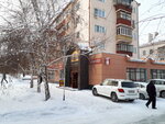 Persona (prospekt Mira No:26к2), güzellik salonu  Orsk'tan