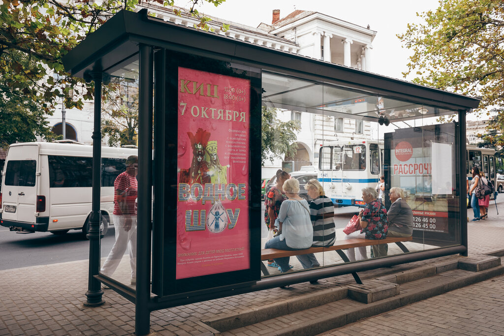 Açıkhava reklamcılığı Городские инновации, Sevastopol, foto