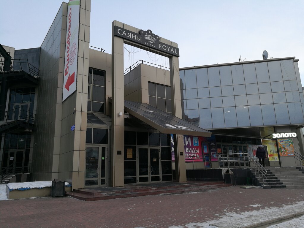 Restoran Resto-klub Sayany Royal, Krasnoyarsk, foto