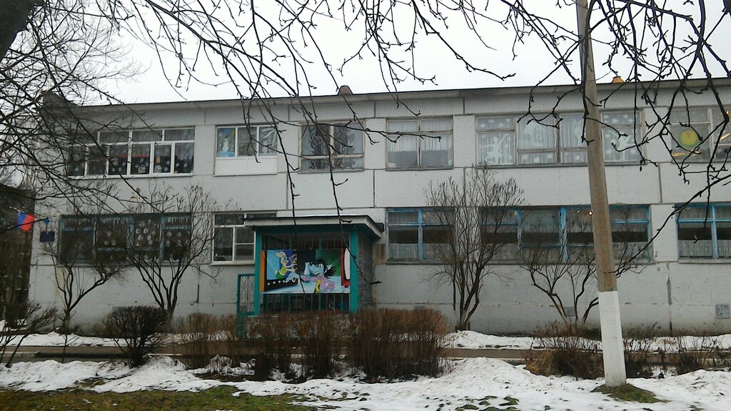Anaokulları G. Orekhovo-Zuyevo tsentr Razvitiya Rebenka - detsky sad № 23, Orehovo‑Zuyevo, foto