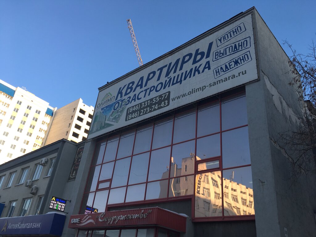 Market Klub shopogolikov, Samara, foto