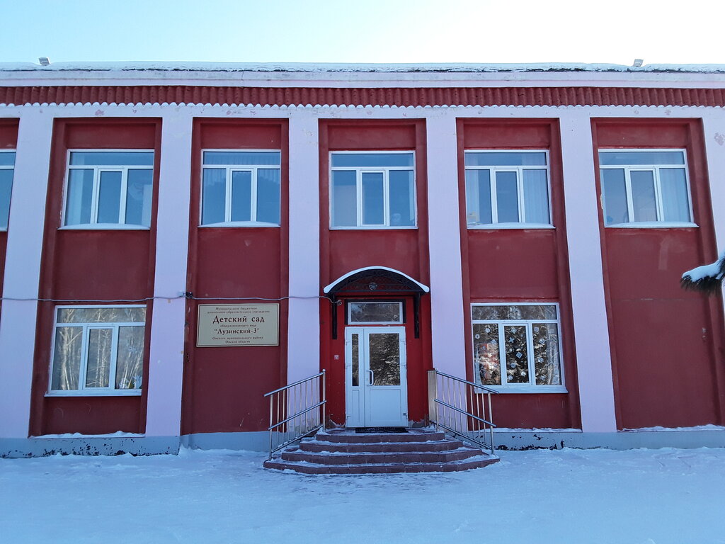 Anaokulları Детский сад № 3, Omskaya oblastı, foto