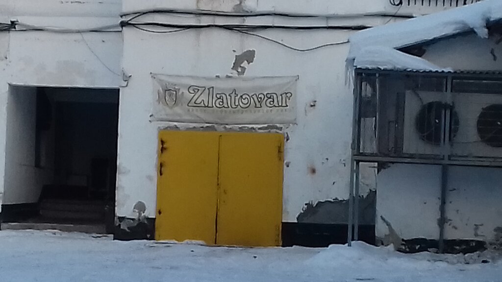 Bira fabrikası Zlatovar, Kemerovo, foto