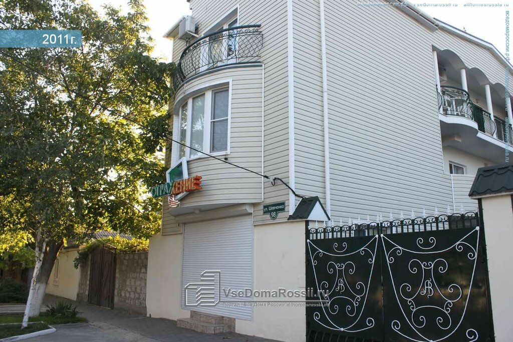 Otel Гостевой дом, Anapa, foto