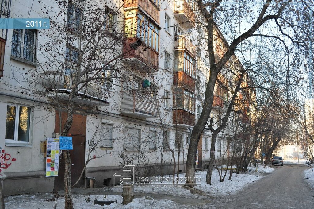 Kurye hizmetleri Fsin dostavka, Yekaterinburg, foto