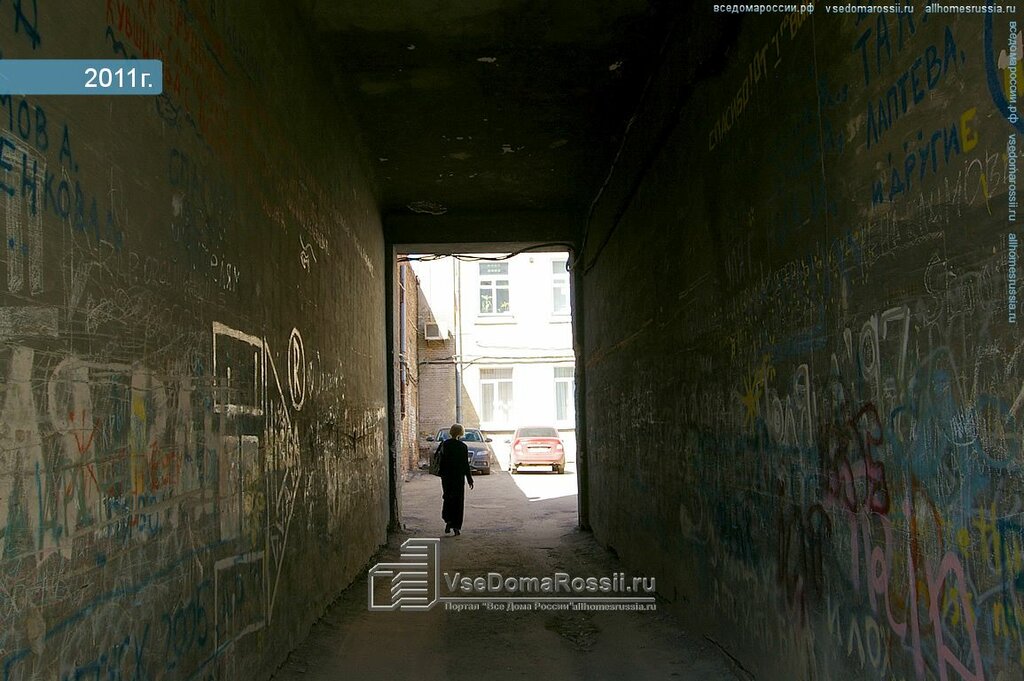 Kozmetik ürünleri ve parfümeri dağıtıcıları Solkom, Samara, foto