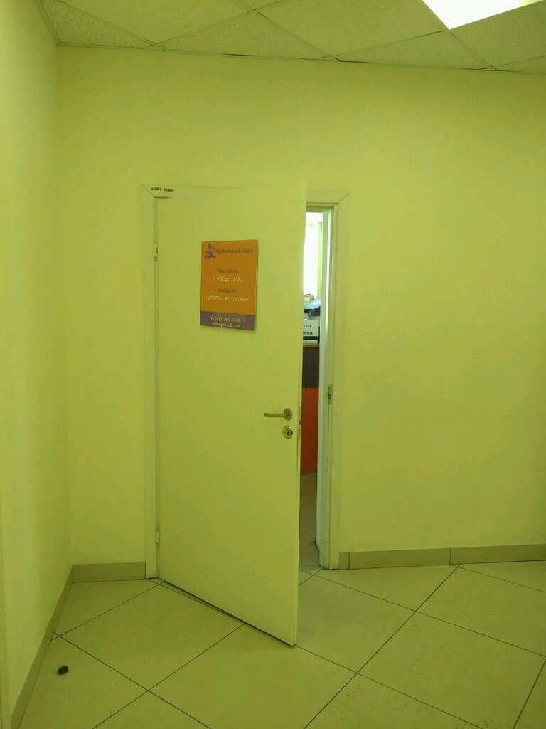 Taşeron Правильные люди, Saint‑Petersburg, foto