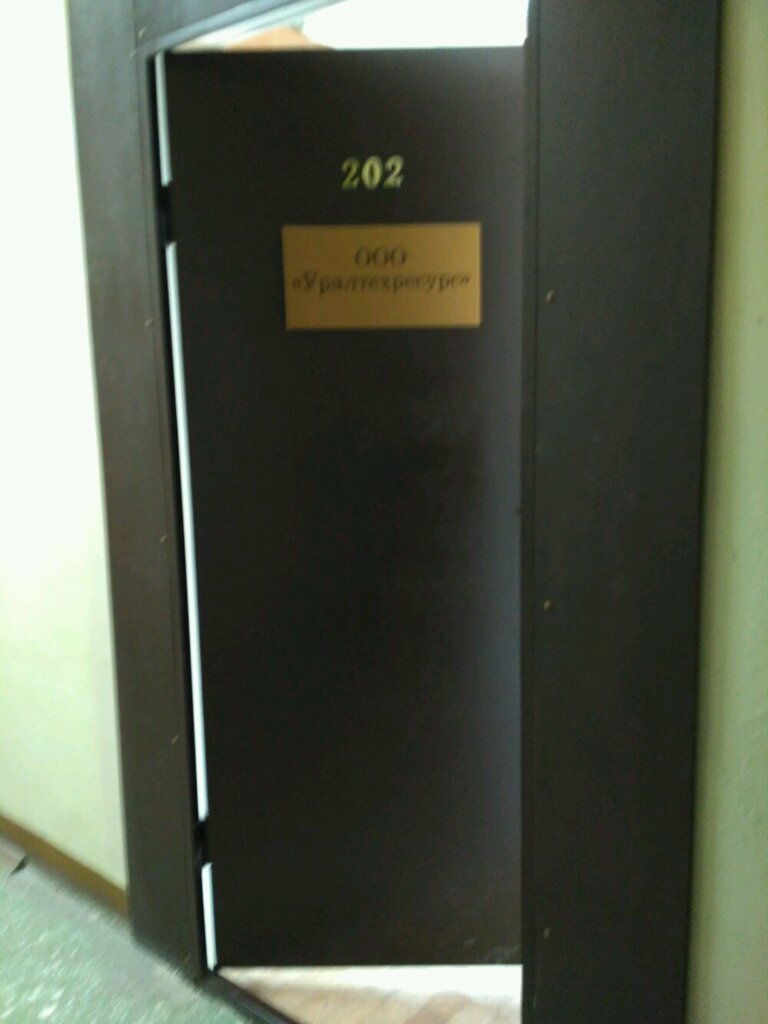 i̇nşaat malzemeleri toptan Uraltechresurs, Perm, foto