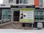 Fit_n_body (Petropavlovskaya Street No:76), fitness kulüpleri  Perm'den