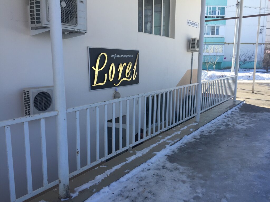 Kuaförler Lorel, Voljski, foto