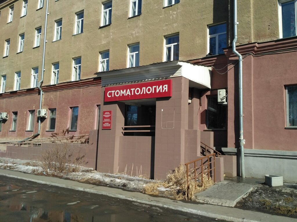 Çocuk hastaneleri Klinika Fgbou Vo YuUGMU Minzdrava Rossii, Çeliabinsk, foto