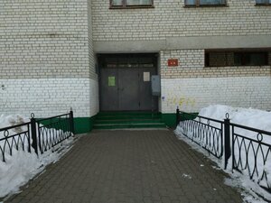 Библиотека-филиал № 17 (Koneva Street No:11к1, Belgorod), kütüphaneler  Belgorod'dan
