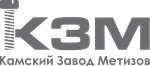 Kamsky zavod Metizov (Motornaya ulitsa No:11А), montaj ekipmanları  Naberejniye Çelny'den (Yar Çallı'dan)