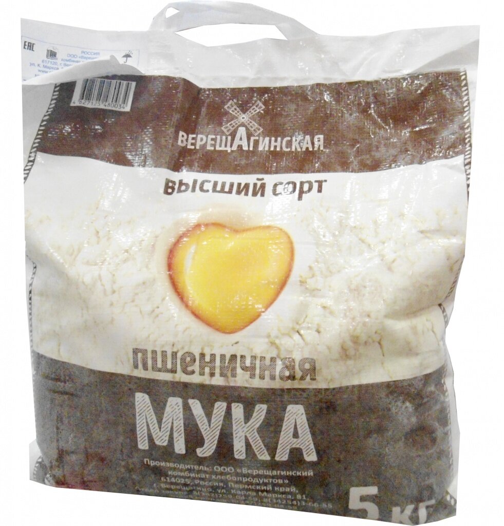 Market ОблПрод, Kungur, foto