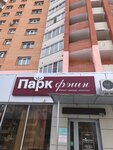 Park Feshn (Pirogova Street No:4, Priokskiy District), çorap ve külotlu çorap mağazaları  Riazan'dan