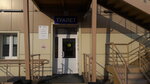 Public bathroom (ulitsa Permyakova No:9Ас1), tuvalet  Tiumen'den