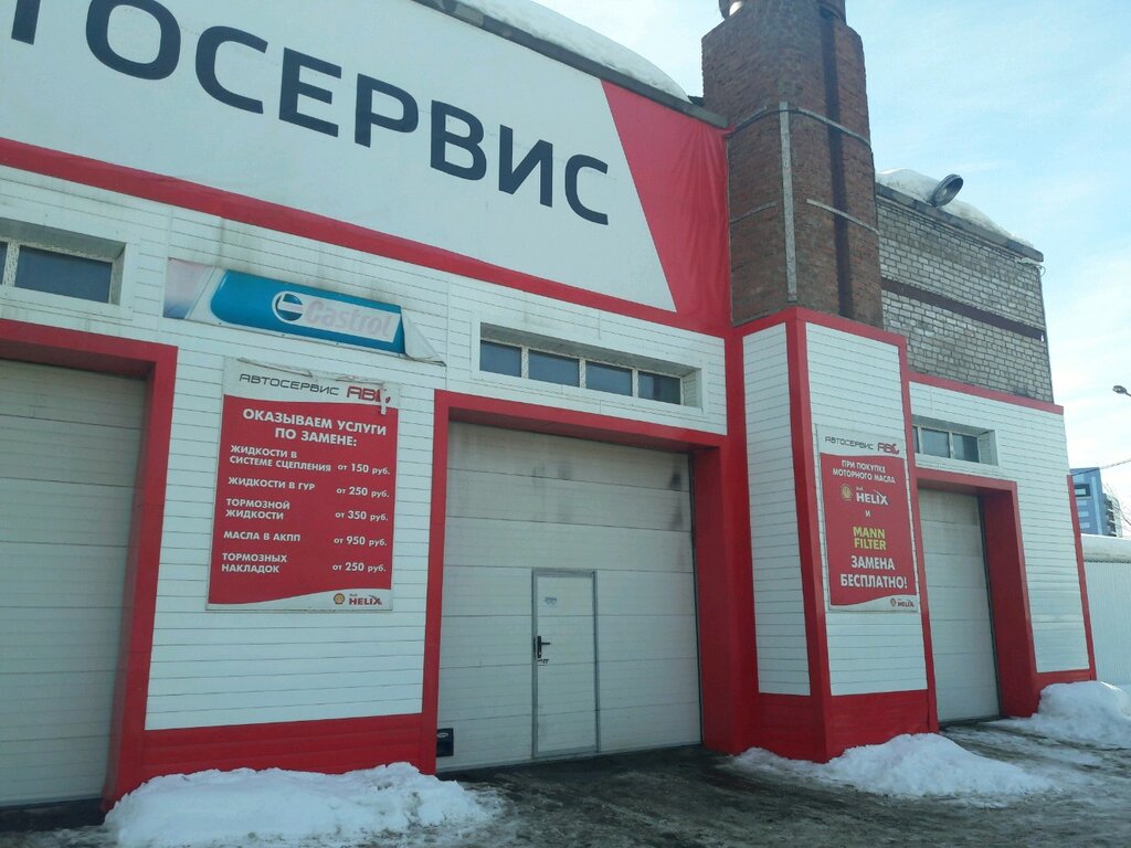 Otomobil servisi ABC, Ufa, foto