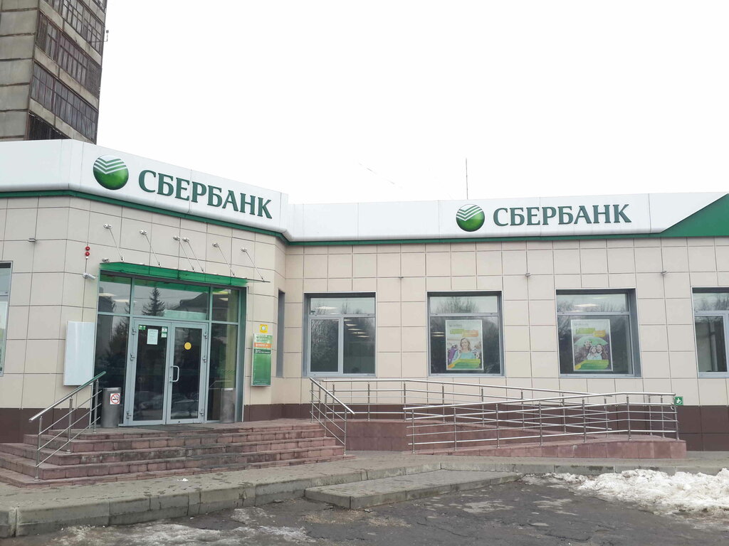 Banka Sberbank, Orel, foto