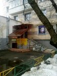 Пижон (2nd Streletsky Drive No:10), evcil hayvan kuaförleri  Moskova'dan