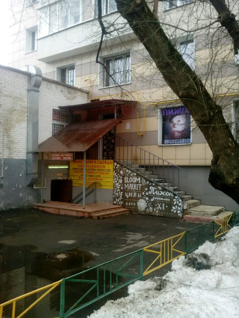 Evcil hayvan kuaförleri Пижон, Moskova, foto