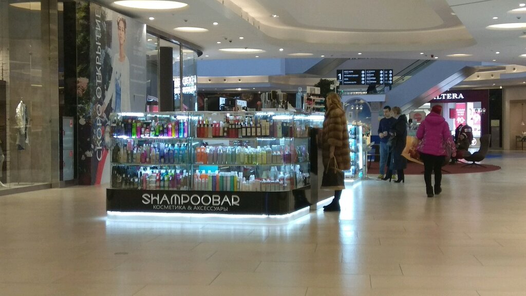 Kozmetik ve parfümeri mağazaları Shampoobar, Moskova, foto