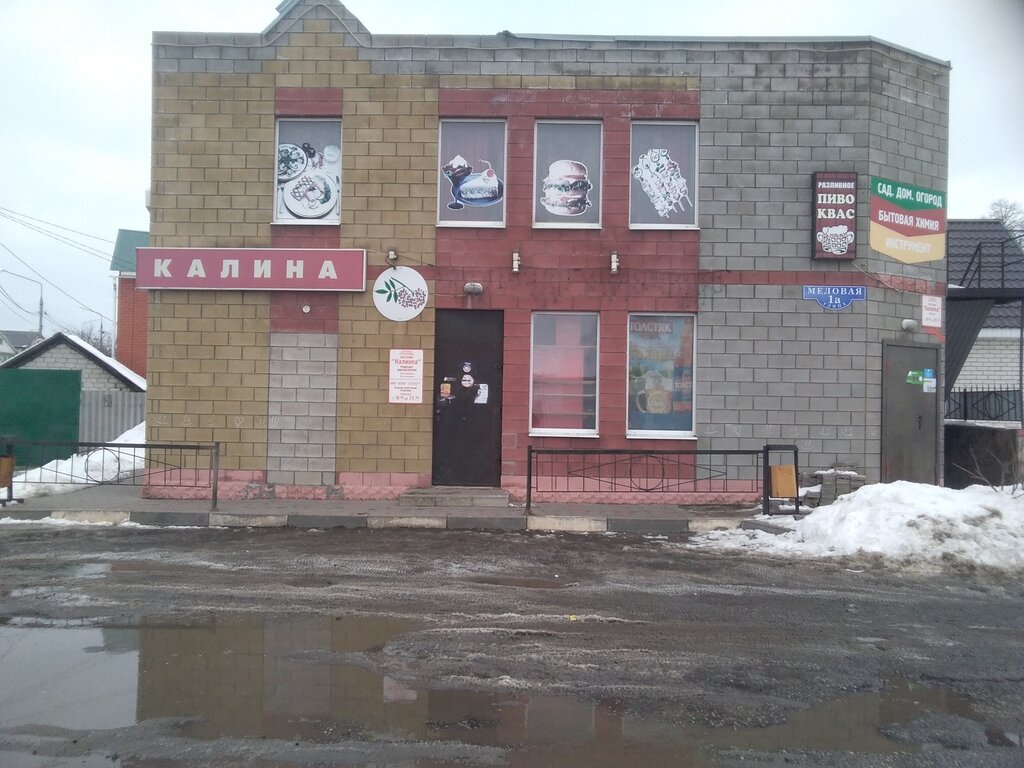 Alkollü içecekler Alla, Belgorod, foto