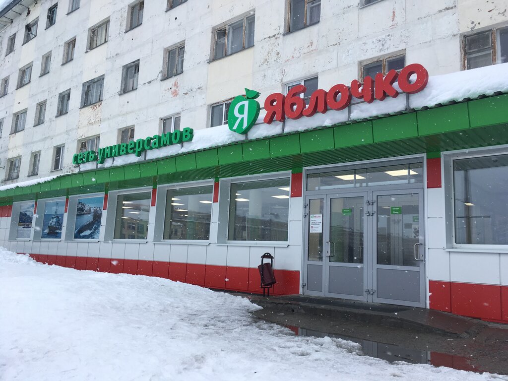 Market Яблочко, Gadzhievo, foto