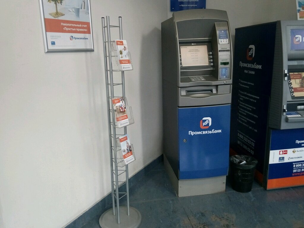 Ödeme terminali Promsvyazbank, platezhny terminal, Saint‑Petersburg, foto