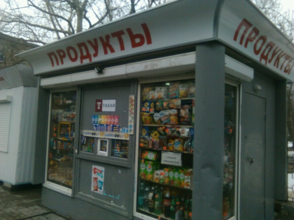 Market Bystroye pitaniye, Riazan, foto