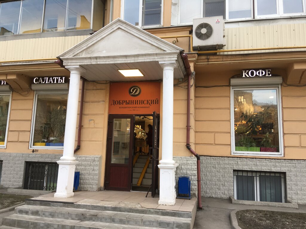 Market Dobryninskiy, Moskova, foto