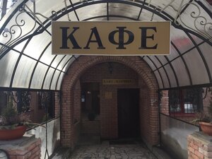 Karina (Armyanskiy pereulok No:13, Vsevolozhsk), restoran  Vsevolgsk'tan