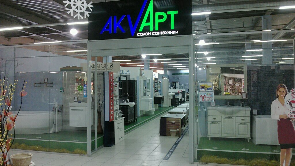 Banyo ve klozet mağazaları Remlyuks, Omsk, foto