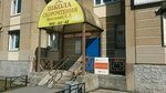 Hobby Centre (Korolyova Avenue No:39к1), sanat okulları  Saint‑Petersburg'dan