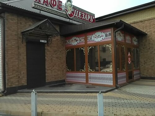 Kafe Caesar, Cherkessk, foto