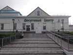 Досуговый центр (ulitsa Rozy Lyuksemburg No:65), hobi kulüpleri  Buinsk'ten (Bua'dan)