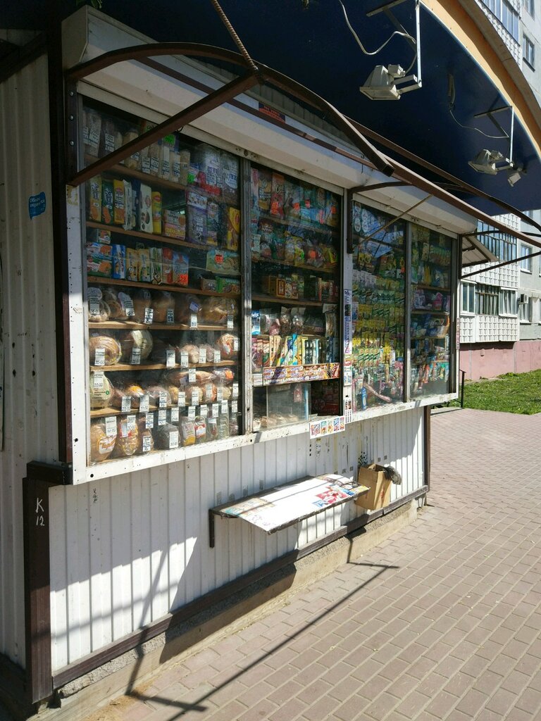 Market Бакалея, Kaluga, foto