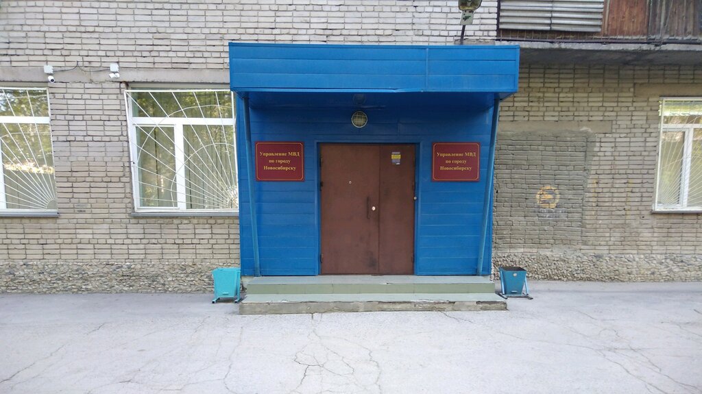 Polis merkezleri Отдел охраны общественного порядка МВД России, Novosibirsk, foto