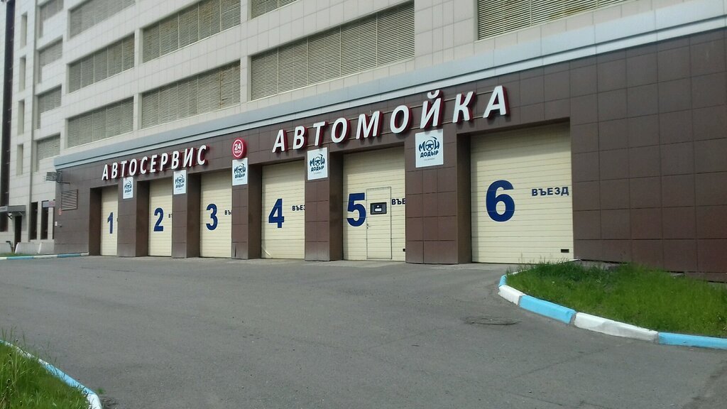 Oto yıkama Мойдодыр, Kazan, foto