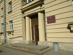 Administration of the Krasnogvardeysky district of St. Petersburg, Department of Social Protection of the Population (Sinyavinskaya Street No:8), sosyal yardım kuruluşları  Saint‑Petersburg'dan