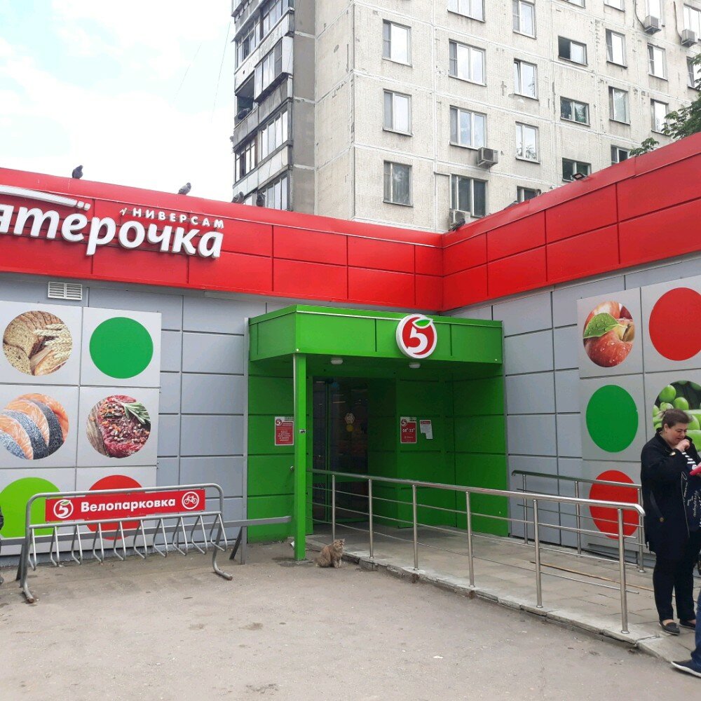 Eczaneler А-Мега, Moskova, foto