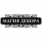 Magiya dekora (Rikhard Zorge Street No:37), dekoratif kaplama hizmetleri  Kazan'dan