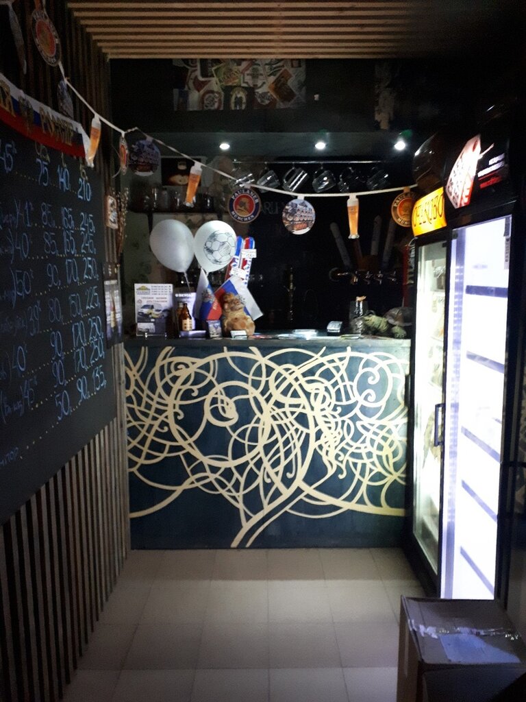 Bar Бар, İvanteyevka, foto