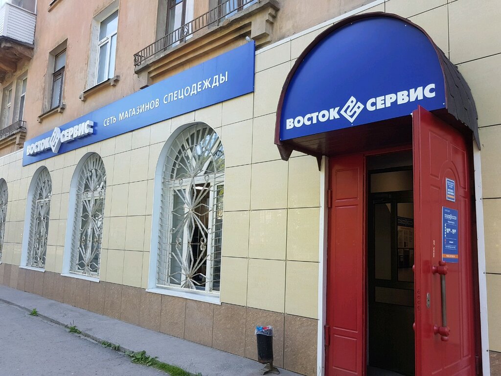 Üniforma üreticileri Пермь-Восток-Сервис, Perm, foto