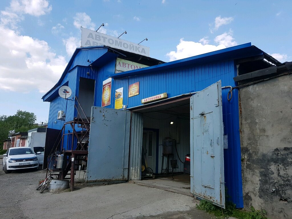 Oto yıkama Minutka, Perm, foto