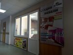 All forms (Lenina Avenue No:77), özel mobilya yapımı  Tula'dan