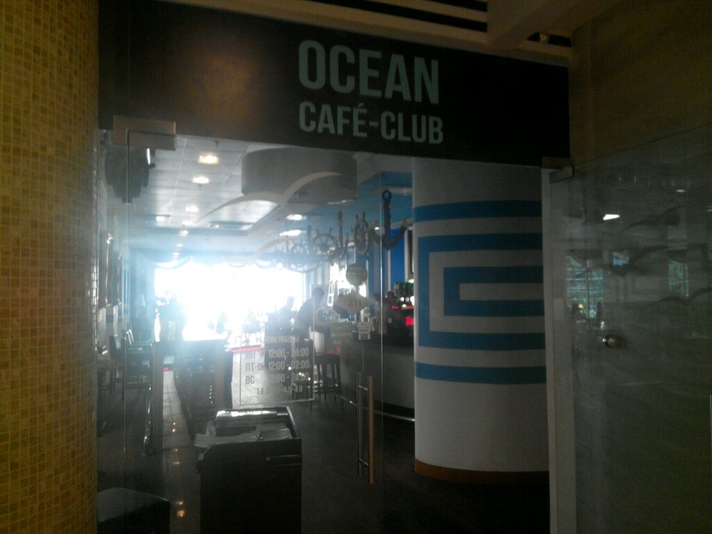 Gece kulüpleri No Ocean club, Kaliningrad, foto