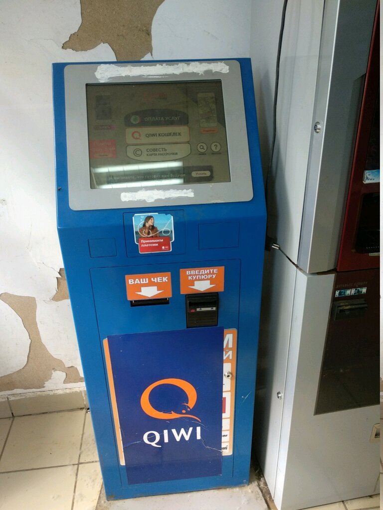 Ödeme terminali QIWI, Perm, foto